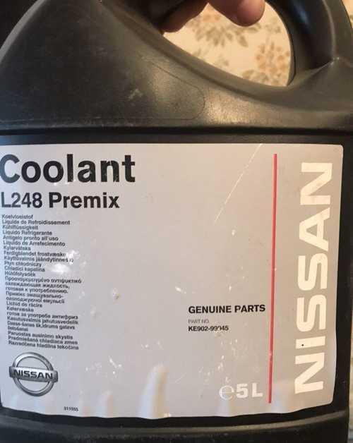 Антифриз coolant l248 premix