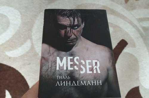 Книга Тилля Линдеманна "Messer". Сборник стихов