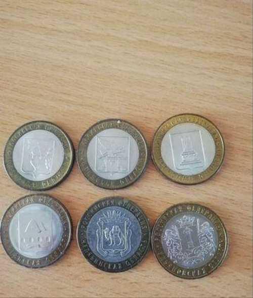 Монеты из серии Российская федерация