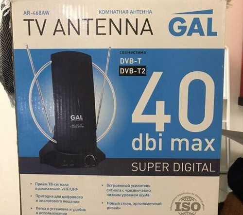 Антенна tv GAL 40 dbi max