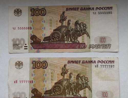 Банкноты 100 р