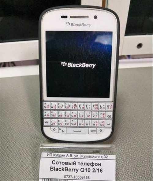 Сотовый телефон BlackBerry Q10 2/16 (7670)