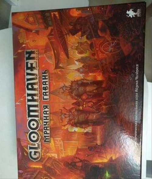 Настольная игра Мрачная гавань Gloomhaven