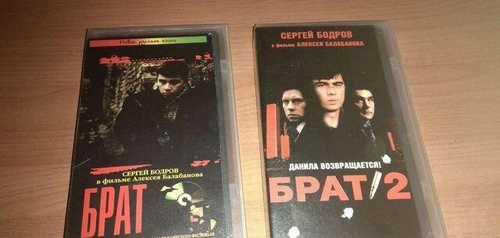 Фильм "Брат" на кассете VHS (две части)