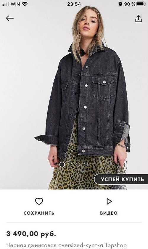Джинсовая куртка, новая Topshop