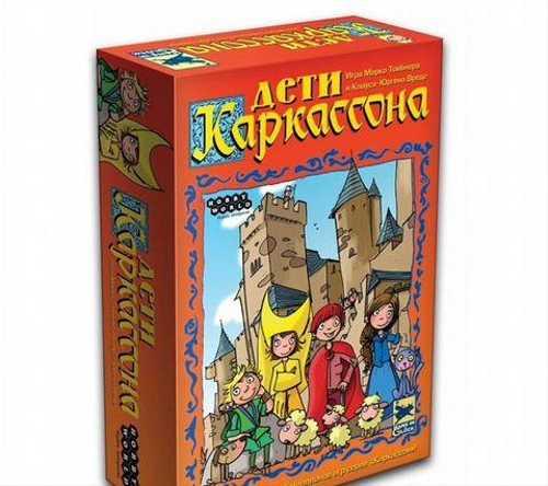 Настольная игра Дети Каркассона