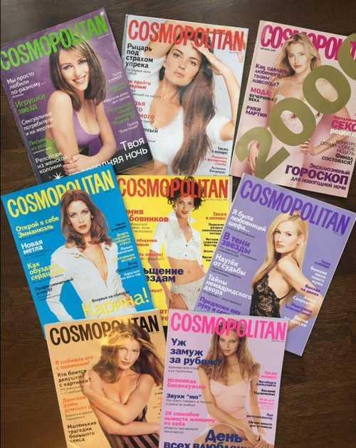 Cosmopolitan (1995-1999 гг.)