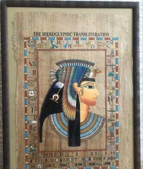 Картина из Египта на папирусе натуральном
