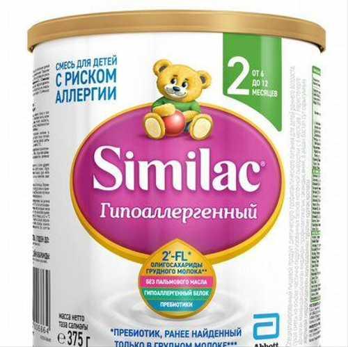 Детское питание смесь Similac №2 га