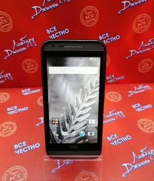 Смартфон HTC Desire 626G Dual Sim(мл)