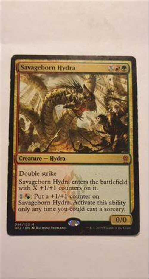 Savageborn Hydra