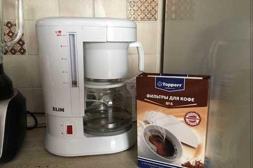 Кофеварка Elin в комплекте с фильтрами | Festima.Ru - Мониторинг объявлений