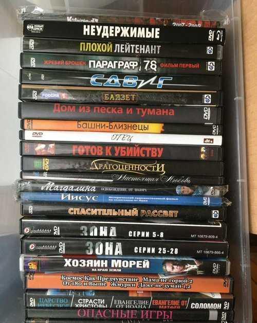 40 DVD дисков с фильмами