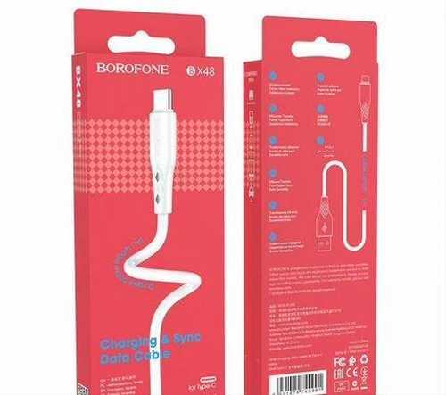 Borofone BX48