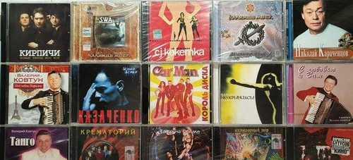 Запечатанные cd диски разных направлений список 2