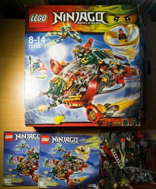 Lego Ninjago Ronin R.E.X. 70735