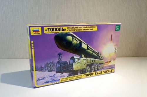 5003 Российский рксн «Тополь», 1/72, Звезда