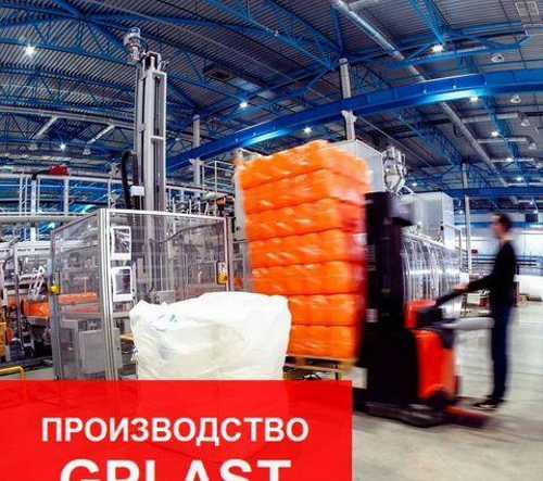 Оптом Канистры Пластиковые Gplast Склад Казань