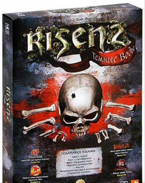 Risen 2 Темные Воды (Подарочное издание)