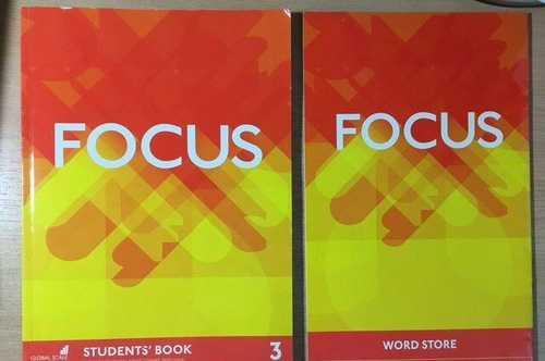 Фокус 3 английский купить. Focus учебник. Focus 3 учебник. Focus учебник английского. Focus 3 student's book.
