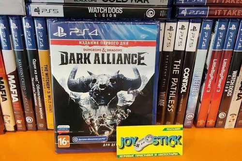 D&D: Dark Alliance PS4