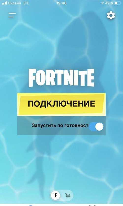 Fortnite iPhone 8 Plus 256 гб silver