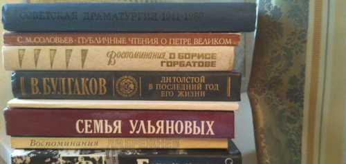 Книги об известных людях