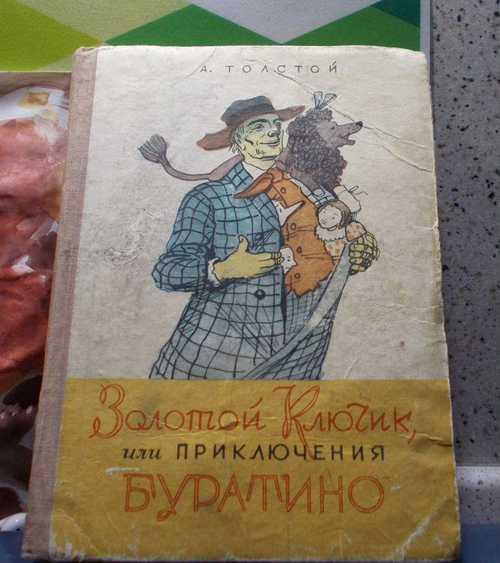 Книги букинистические