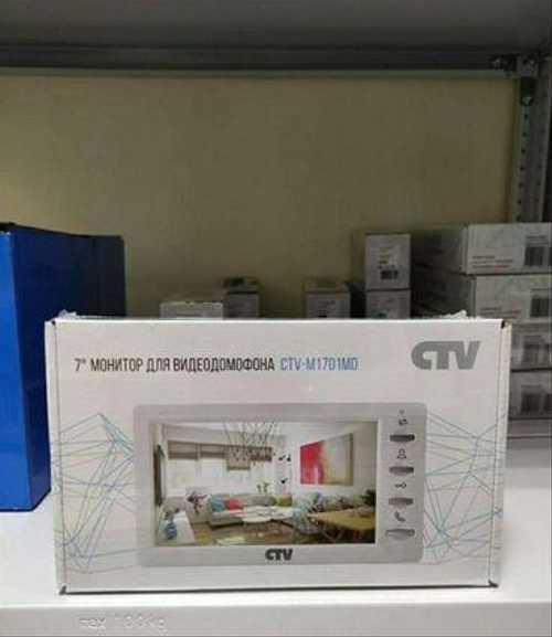 CTV-M1701MD Цветной монитор Для видеодомофона