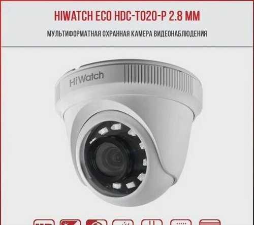 HDC-T020-P (2.8мм/3.6мм) HiWatch
