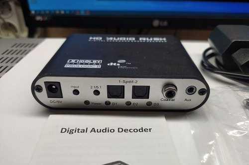 Цифровой многоканальный аудиодекодер 5.1 HD audio