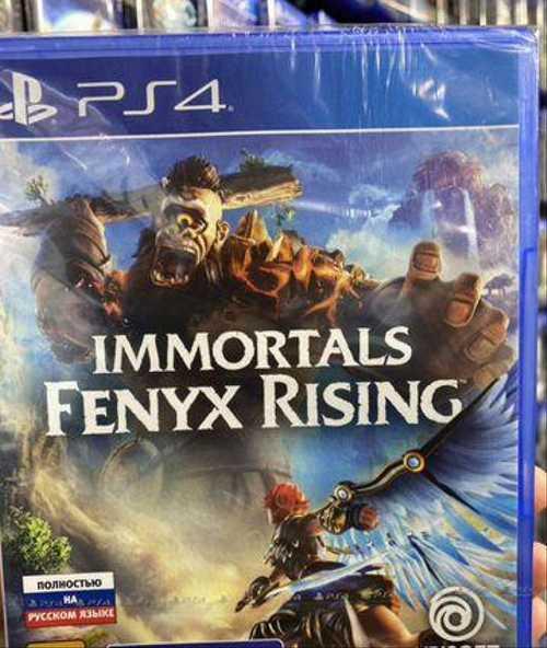 Immortals Fenyx Rising пс4 диск. Immortals Fenix Rising ps4 2020 распаковка диска. Risen ps4. Игры на ps4 новинки иммортал.