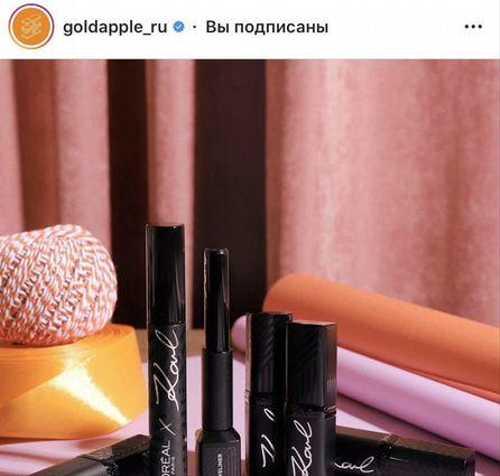 Набор косметики L’Oral & Karl Lagerfeld