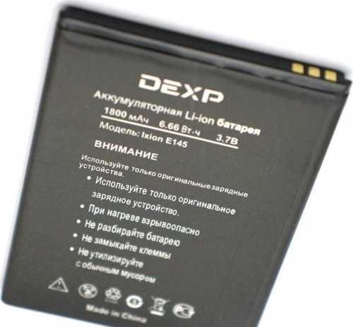 Батарея для Dexp Ixion E145