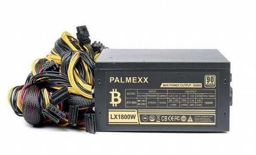 Блоки питания для майнинга Palmexx ATX 1800W 90pl