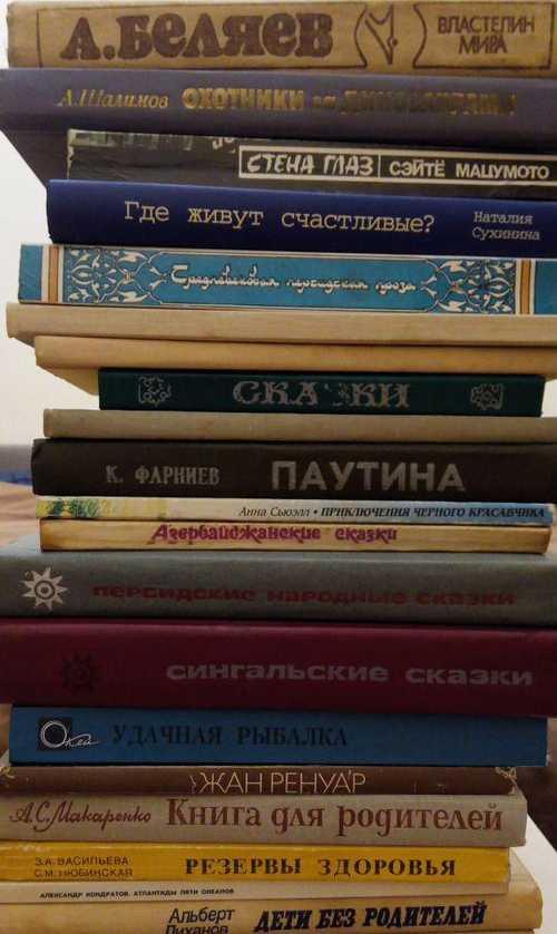 Книги