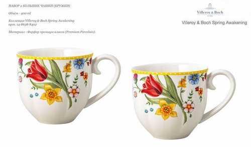 Набор кружек 0.4L Villeroy Boch Spring Awakening