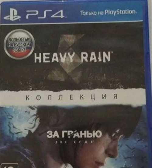 Коллекция heavy rain и за гранью две души ps4 обзор