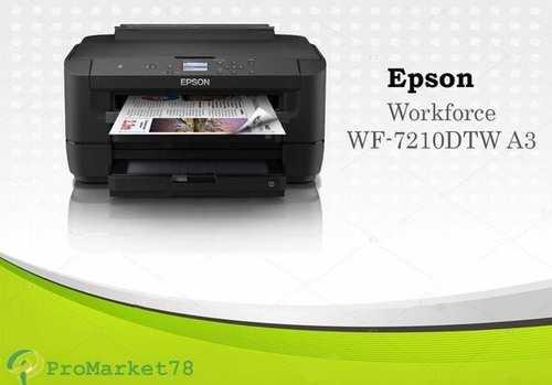 Мфу Принтер Epson Workforce WF-7210DTW A3