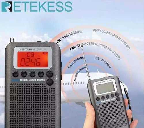 Радиоприемник Retekess TR-105 FM/AM/SW/CB/AIR/VHF