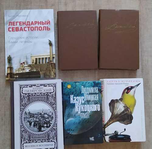 Книги легендарный Севастополь