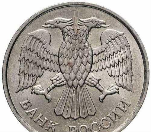 Обмен монетами гкчп 1991г.-1993г