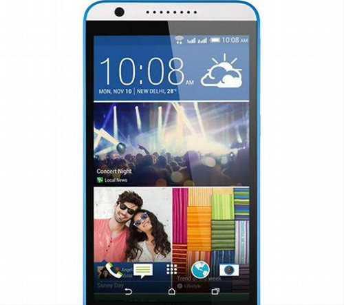 HTC Desire 820G DS