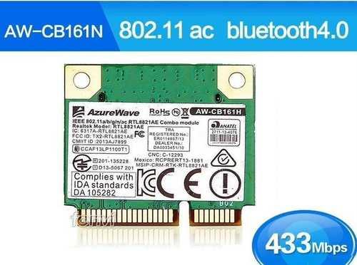 WiFi Bluetooth модуль для ноутбука Realtek RTL8821 Москва | Комьютерные ...