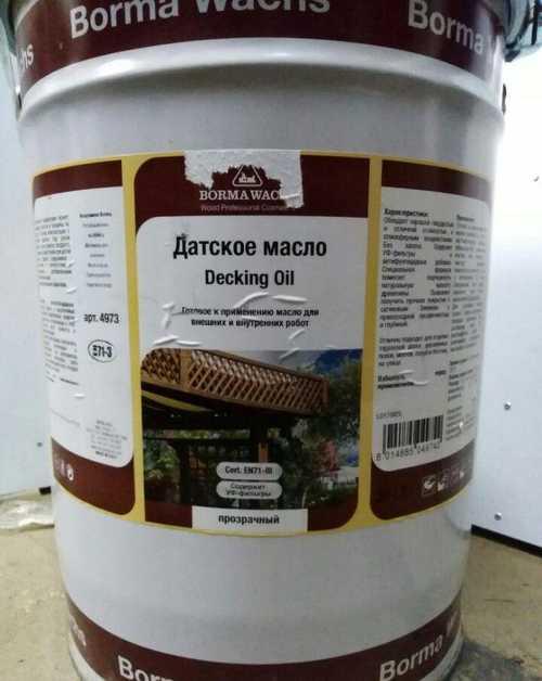 Датское масло Borma Wachs