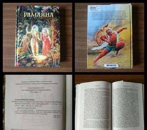 Книги по индийской философии и религии