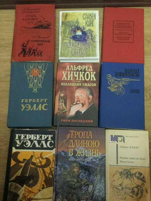 Книги для досуга