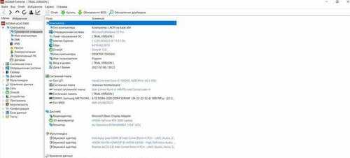 Ноутбук игровой MSI i5 10500h RTX 3060. С чеком