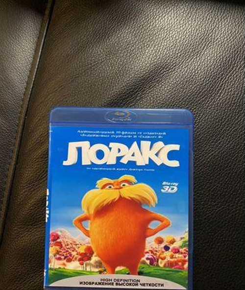 Мульифильм «Лоракс» на Blu-ray диске (BD-R)