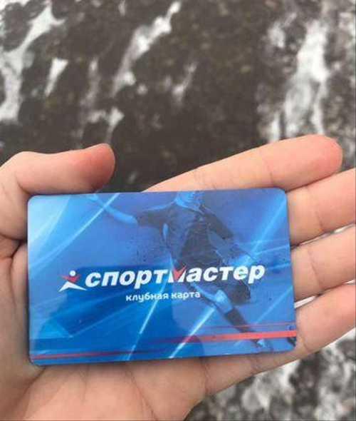 Карта спортмастер онлайн